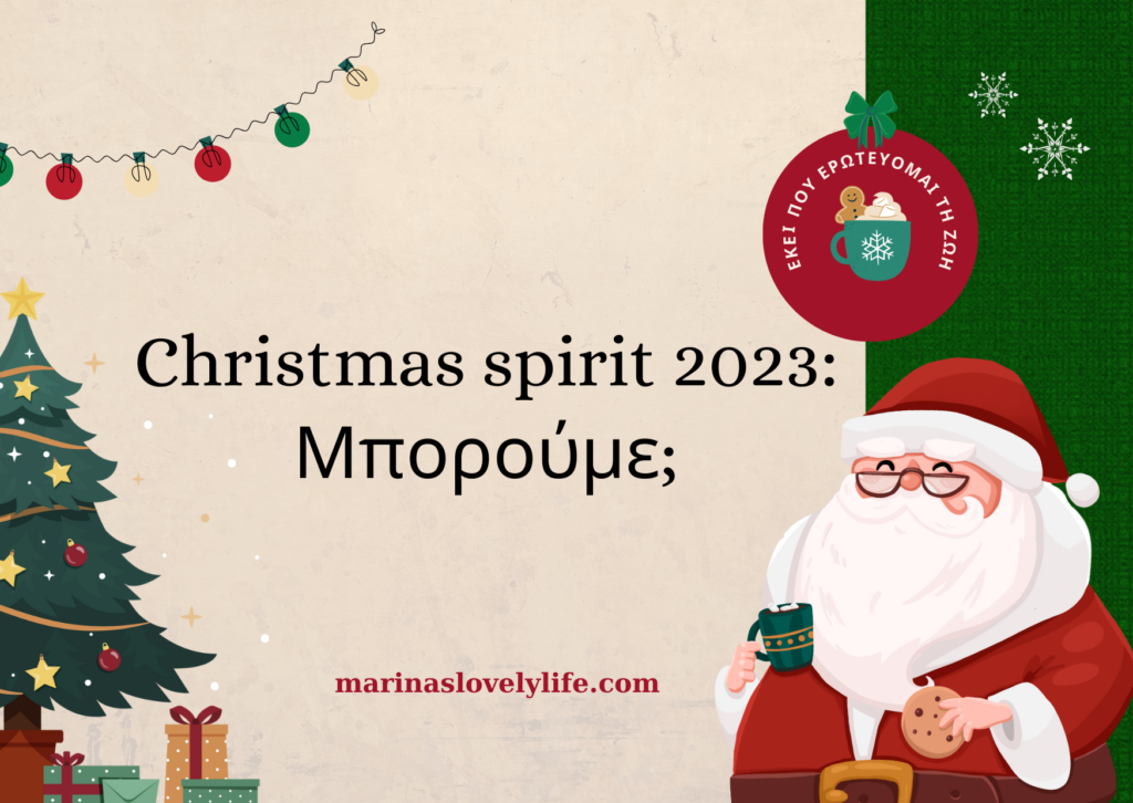 Christmas spirit 2023: Μπορούμε; - Εκεί που ερωτεύομαι τη ζωή